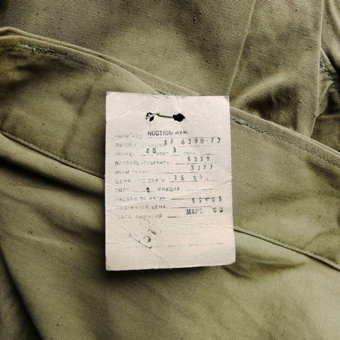 Soviet Mabuta Uniform